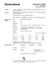 Intergard 475HS 产品说明书 - Intergard® 475HS - 豆丁网