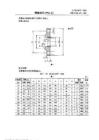 JBZQ 4477-2006 焊接法兰(PN1.6) - 豆丁网