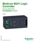 施耐德PLC M241 系统功能和变量 PLCSystem 库指南 - 豆丁网