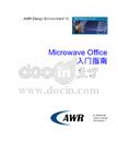 AWR-Microwave Office 中文版入门教程 - 豆丁网