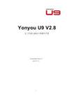 yonyou-u9-v28-新增功能操作手册-完工申报与成品入库.doc - 豆丁网