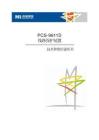 PCS-9705_ABC_说明书 - 豆丁网
