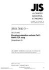 JIS-K-6914-AMD-1-2006-ENG - 豆丁网