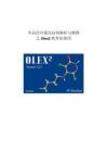 Olex2单晶的可视化结构解析与精修 - 豆丁网