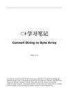 Convert String to Byte Array - 豆丁网