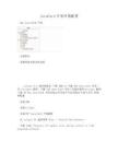 (DOC)-javaCard开发环境配置 - 豆丁网