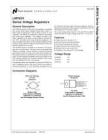 JW5060T_Datasheet - 豆丁网