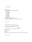 ansys beam44单元详解 - 豆丁网
