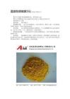 直接耐晒嫩黄5GL Direct Yellow 27 - 豆丁网