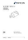 英福康(INFICON)电容膜片真空计CDG025D操作手册 - 豆丁网