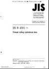 JIS-B-4501-1996-ENG - 豆丁网