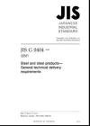 JIS-G-4303-2005 - 豆丁网