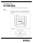 NI USB-6525 用户指南和产品规范 - 豆丁网