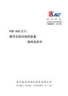 国电南自psl641u线路保护测控装置技术说明书v1.1 - 豆丁网