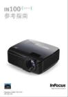 投影仪InFocus - 豆丁网