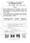 经典完整SMT钢网开孔设计指南(参照IPC-7525A) - 豆丁网