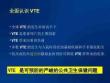 静脉血栓VTE防治解读培训课件 - 豆丁网