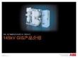 ABB 110 GIS 介绍.ppt - 豆丁网