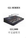 GL2400中文说明书 - 豆丁网