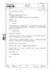 106 PV_3905中文 - 豆丁网