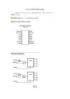 CC40192,CD40192引脚图,功能表及时序图(中文资料) - 豆丁网