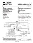 ADF4350中文手册 - 豆丁网