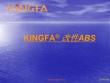 KINGFA 改性ABS简介 - 豆丁网