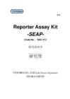 Reporter-Assay-Kit-SEAP - 豆丁网