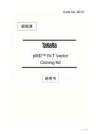 pMD 19-T Vector Cloning Kit - 宝生物工程(大连)有限公司PMD 19-T Vector Cloning Kit ...