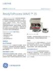 ReadyToProcess WAVE ™ 25 - 鍏 徃搴鐢熺墿鍦ㄧ嚎 Lab-on … - 豆丁网