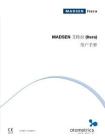 MADSEN 艾特拉(Itera) 用户手册 - 豆丁网