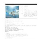 手动上展式放料阀-HG5-89-1手动上展式放料阀 - 豆丁网