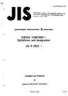 【JIS日本标准】jis g3201-1988 英文版 碳素钢锻钢件 - 豆丁网