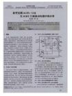 新型光耦ACPL-333J在IGBT门极驱动电路中的应用 - 豆丁网