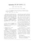 Unipol气相法聚乙烯工艺技术进展 Progress in Unipol gas-phase polyethylene process ...
