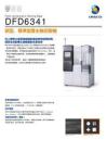 DFD6341 产品目录-DFD6341 - 豆丁网