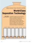 World-Class Separation Technology：世界级的分离技术 - 豆丁网