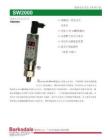 SW2000 压力开关 - SW2000 - 豆丁网